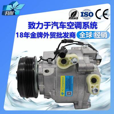 适用铃木维特拉sx4翼神汽车空调压缩机9520061M02 AKV200A4114A