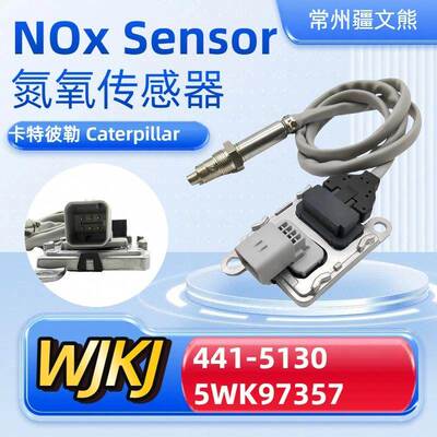 441-51305WK97357SNS357适用工程车NoxSensor氮氧传感器