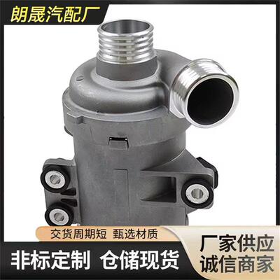适用马1 2 3 4 5系列X1X3发动机冷却液系统电动水泵11518635089