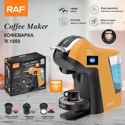 RAF欧规适用兼容雀巢DolceGusto咖啡胶囊奶泡咖啡两用咖啡咖啡机