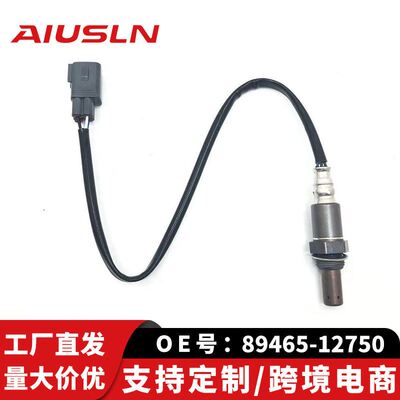 适配丰田花冠汽车零部件氧传感器前氧89465-12750 89465-50220