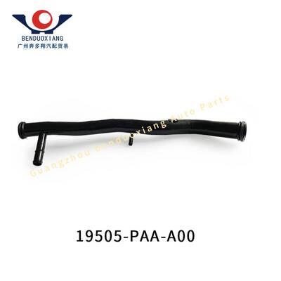 适用本田98-02款本田雅阁2.3铁水管冷却水管 19505-PAA-A00