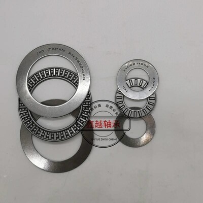 轴承 NTB AS GS WS 85110 90120 100135 110145 120155