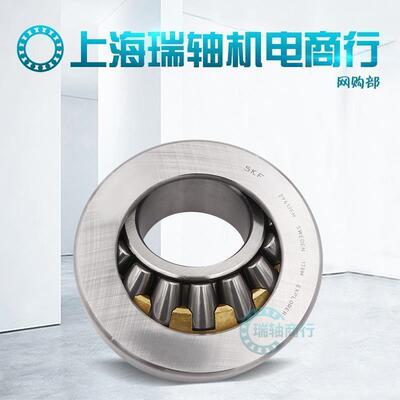 瑞典进口SKF轴承29412 29413 29414 29415 29416 29417 29418E/M