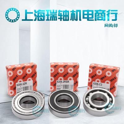 德国FAG进口轴承16022 16024 16026 16028 16030 16032 16034M C3