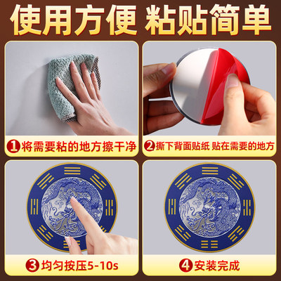 青龙牌招财固财贴画摆件水龙头灶台门装饰家居一贴即用好物