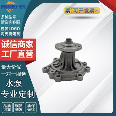 汽车零件水泵16100-59155/16100-59527适用于现-代