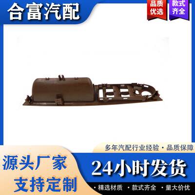 51416975783 适用于bwmE70 E71 X5 X6 内扶手左前棕色