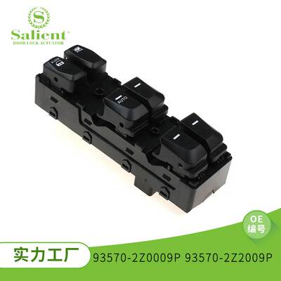 适用于现代1X35 汽车控制玻璃窗开 93570-2Z0009P 关