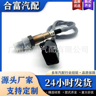 氧传感器11787512985 0258007146 11787516150 0258007274