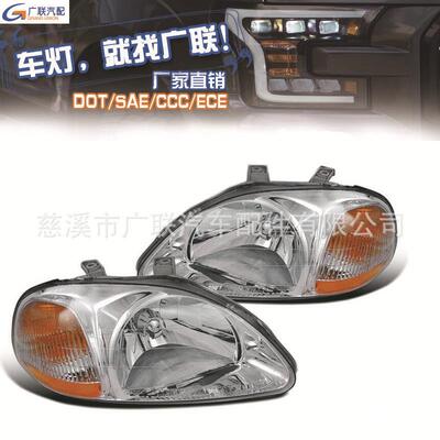 适用于本田思域HONDACIVIC19961998美标汽车大灯跨境货源跨境