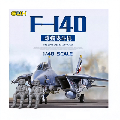 L48341/48F-14D雄猫舰载战斗机