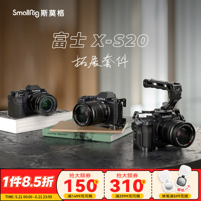 适用富士X-S20专用兔笼拓展框