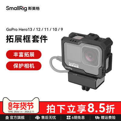 适用GoProHERO10全包兔笼