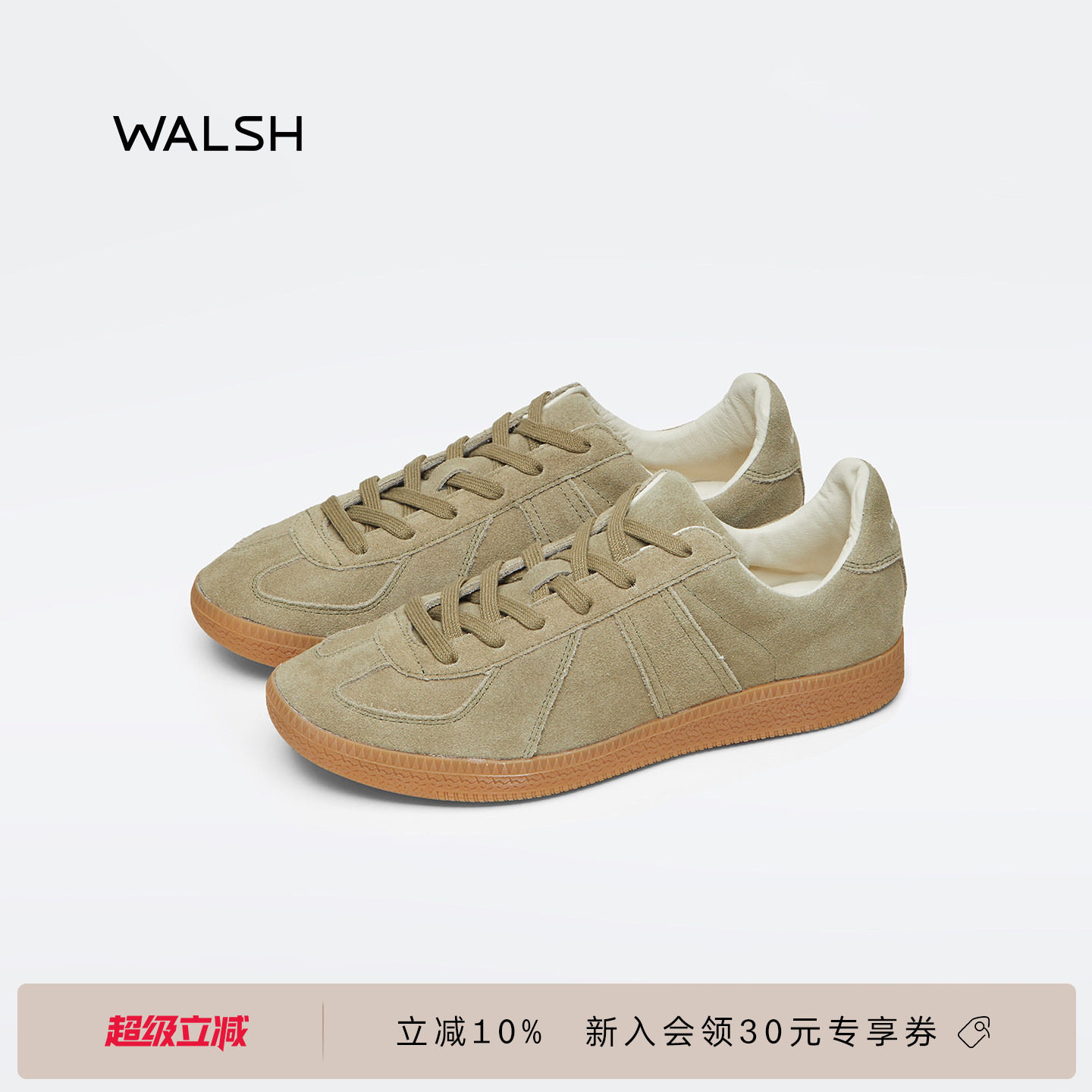 WALSH丨GAT系列【董生活】夏季透气德训鞋薄底鞋巴恩风麂皮男女