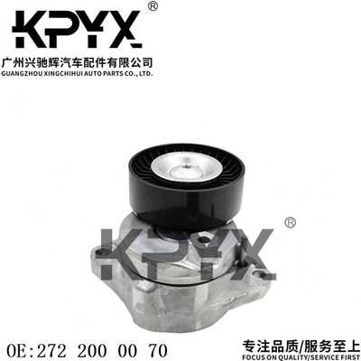 适用于奔驰W164W203W204W211W251涨紧轮总成 OE:2722000070