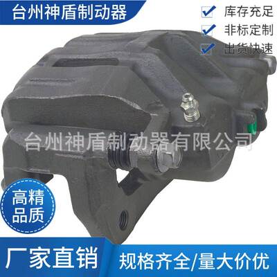 45019SHJA01适用于HONDAACCORD 左前 刹车卡钳 分泵