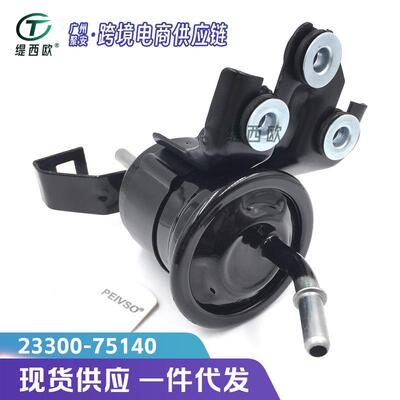 适用于丰田Toyota 海力士 Vigo 20005-11 燃油滤清器 23300-75140