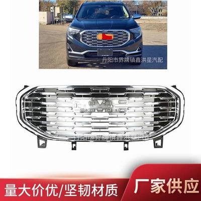 适用于GMC 2018-2020terrain中网grill镀铬前保险杠格栅84165554