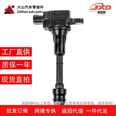 适用于点火线圈高压包224488H315 UF350 C1398 5C1395