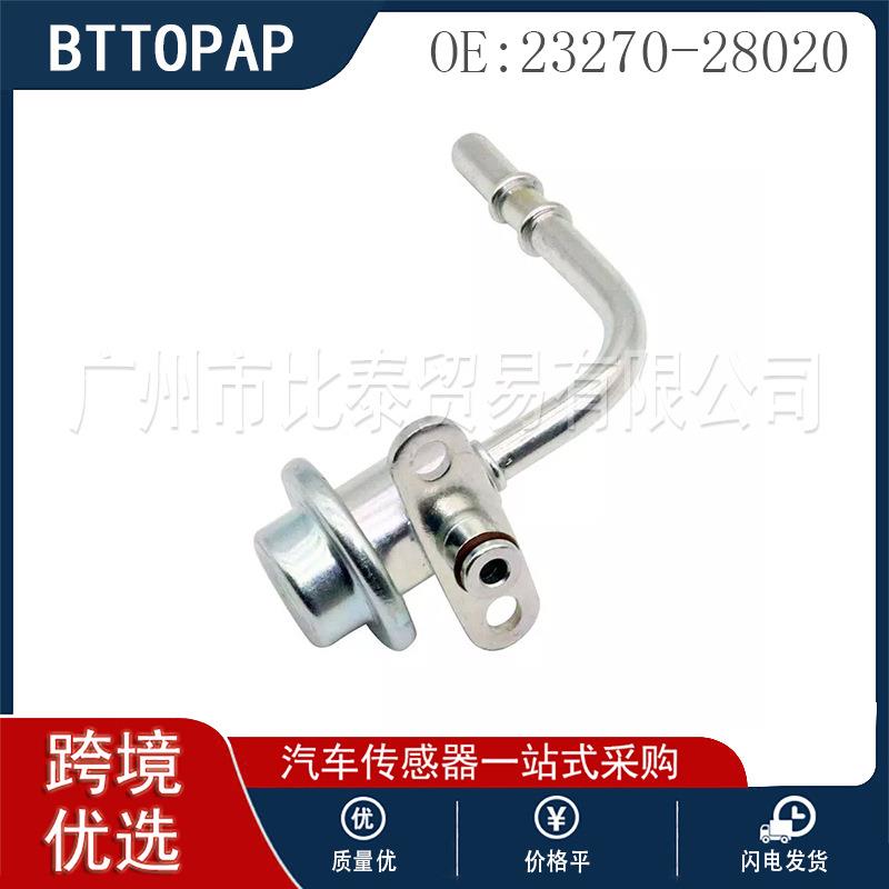 适用于丰田车型 23270-28020 燃油压力调节传感器 23270-28021