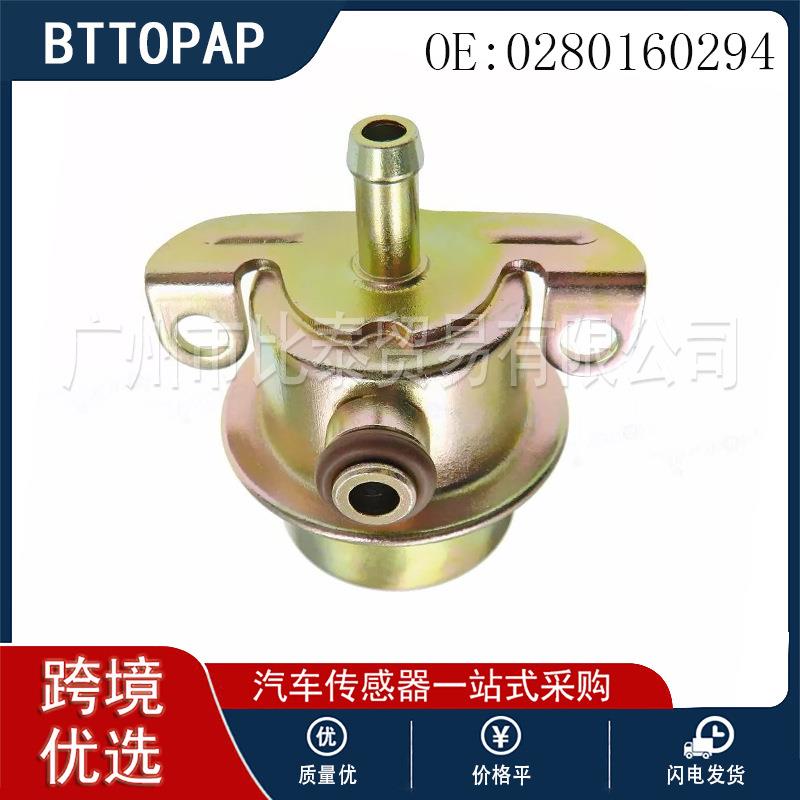 0280160294 全新燃油压力调节传感器 适用于沃尔沃汽车