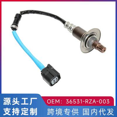 适用东风本田CRV 07-09款RE4 2.4前氧传感器36531-RZA-003