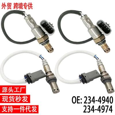 跨境OxygenSensor2344763234-49402344974234-8052适用雪佛兰