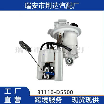 现货31110-D5500 31110-C2500适用现代索纳塔起亚 Optima