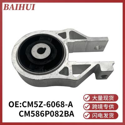 CM5Z6068A适用福特福克斯ST/RS变速箱脚胶扭矩限制器CM586P082BA