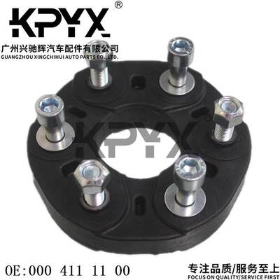 适用于奔驰W164W166W251X164传动轴连接盘胶饼胶墩OE:0004111100