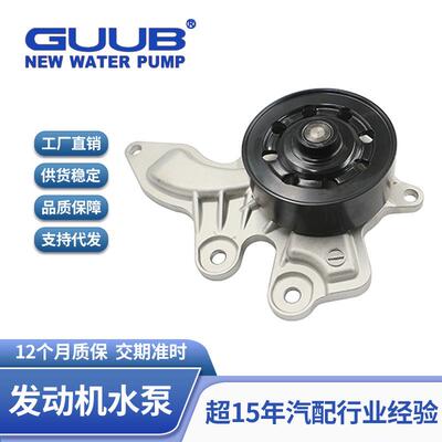 汽车发动机冷却水泵系统16100-09760适用于丰田雷凌(E18)卡罗拉
