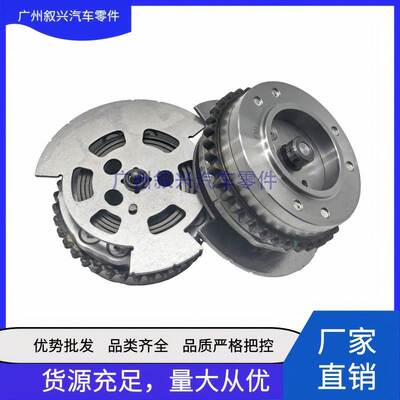 适用路虎捷豹5.0T排气正时VVT齿链轮LR061550 LR023931 C2Z30688