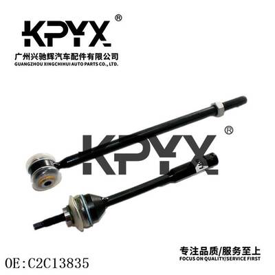 适用于捷豹XF XJ S-TYDE后平衡杆拉杆 后稳定杆OE:C2C13835