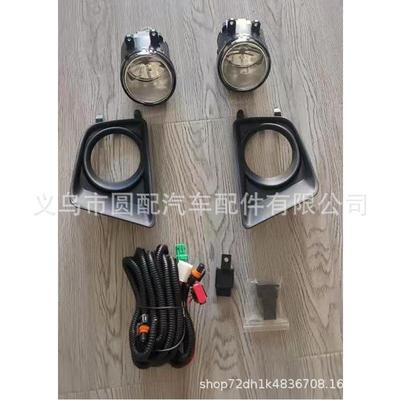 热销跨境直发适用于丰田塔科马Tacoma 2012-2015雾灯套件