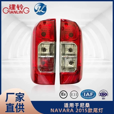 适用于尼桑NAVARA Frontier NP300 D23 2015-2019尾灯26550-4JA0A