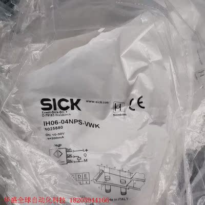 德国SICK传感器IH06-04NPS-VWK  60258