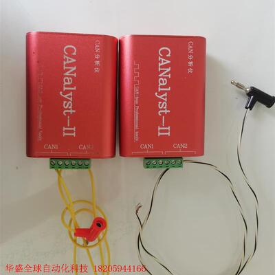 创芯科技CAN分析仪 CANalyst-II CAN分析仪,