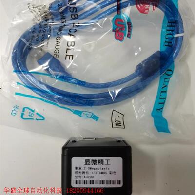 显微精工 XG200 像素2.0Megapixels 工业相