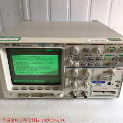 安捷伦54641D示波器
