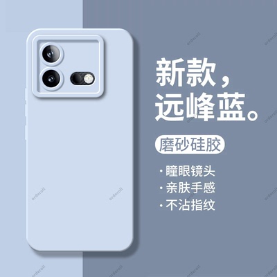 纯色瞳眼适用vivoiqooneo8pro手机壳IQOONEO8新款硅胶iqneo套vivoneo爱酷iqoo男iq00neo女iqoonoe防摔por noe