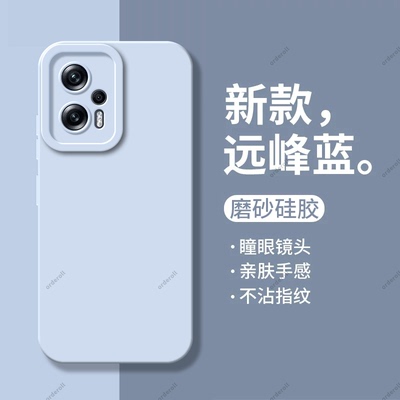 纯色瞳眼适用红米Note11tPro+手机壳n11tpor小米新款5G硅胶套not全包11t防摔pro十加redmi男noto女nont外壳nt
