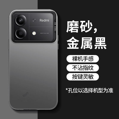 彩银适用小米红米note13rpro手机壳redminote外壳redmi磨砂硅胶全包防摔保护套rpor男13r pro女nont新款noto