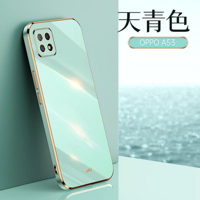 适用oppoA53手机壳2023年新款保护套硅胶全包opooa镜头opa防摔oppa男oopoa简约opopa女0pp0ppoa外壳535G超薄