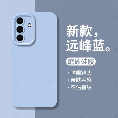 适用三星A57手机壳SM一A5760瞳眼磨砂5G全包A575G防摔Samsunga保护套SMA男女Galaxy新款Galaxya外壳3星软壳