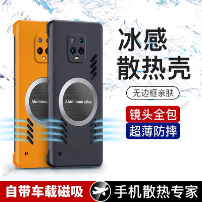 超薄散热适用红米10XPRO手机壳小米全包redmi10x pro硅胶xpor保护套por防摔x10男女hm十xp外壳钢化膜十叉xpr0