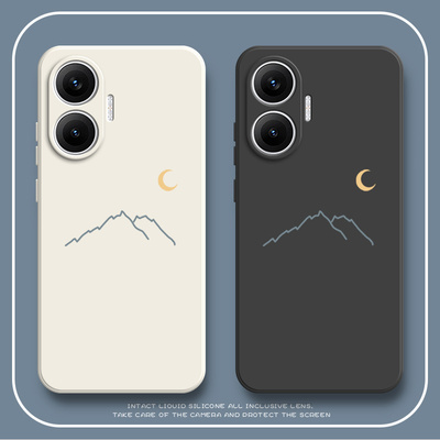 适用小米红米Turbo4Pro手机壳RedmiTurbo月亮硅胶全包+防摔plus保护套T4Pr0男Tubro女Trubo新款Redmi外壳Por