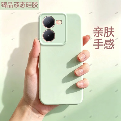 臻品液态适用vivoy78m手机壳vivo y78硅胶5G全包V2278A保护voy785G套vivov防摔viviy男vovoy女新款m5g丫viv0