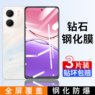 适用OPPOA5X钢化膜PAW110手机a5x贴膜5G高清opa抗蓝光opopa防爆oppa防摔opp0pp0ppoa保护覆盖透明oppoPKQ玻璃