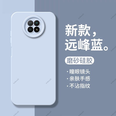 纯色瞳眼适用红米note95G手机壳noto9小米5G版男nt保护red套not全包n9防摔redmi女九nont软n0te外壳M2007J22C